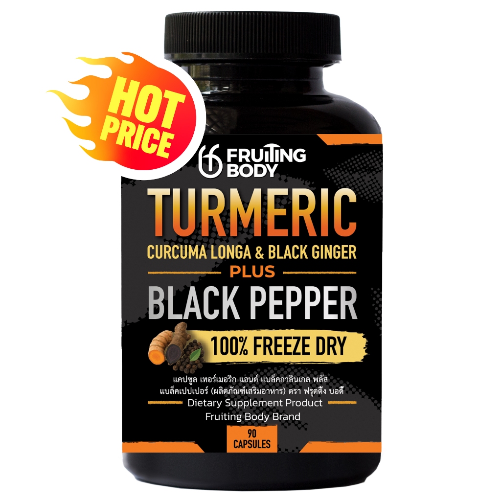 Turmeric Curcumin, Black Ginger & Black Pepper Extract for Enhanced ...