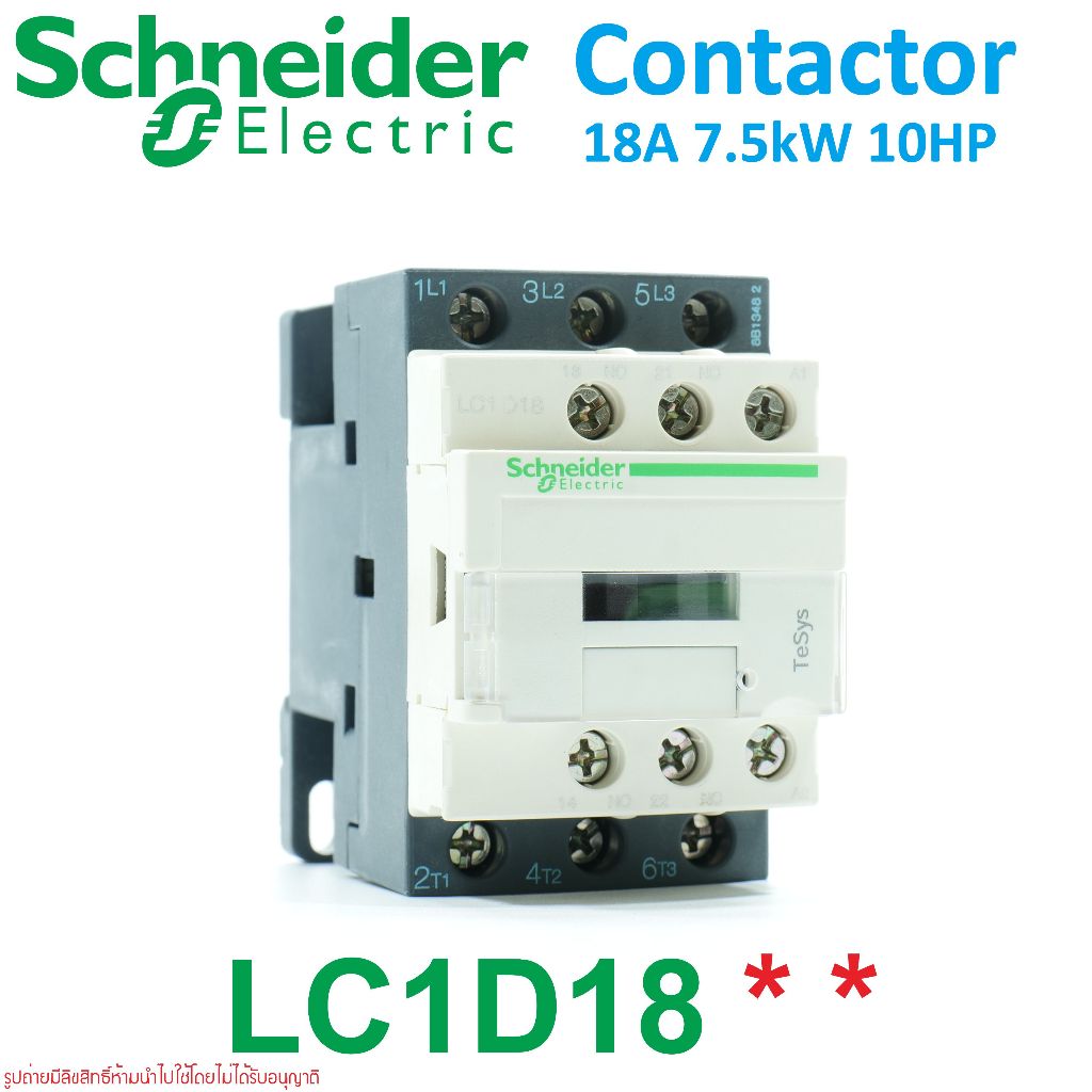 LC1D18 Schneider Electric Magnetic contactor LC1D18M7 LC1D18B7 LC1D18D7 ...