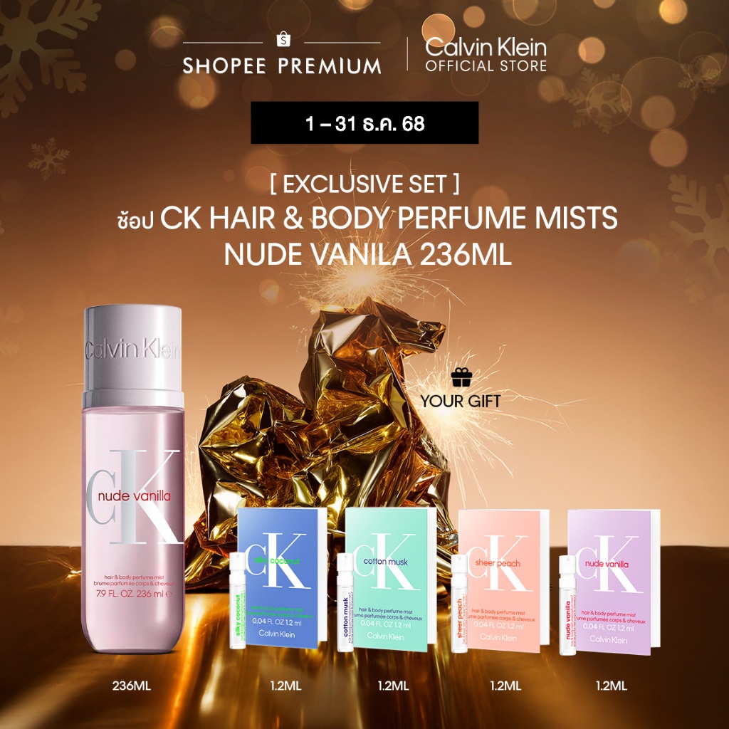 Calvin Klein CK Hair & Body Perfume Mist 236ml - Nude Vanilla | Warm ...