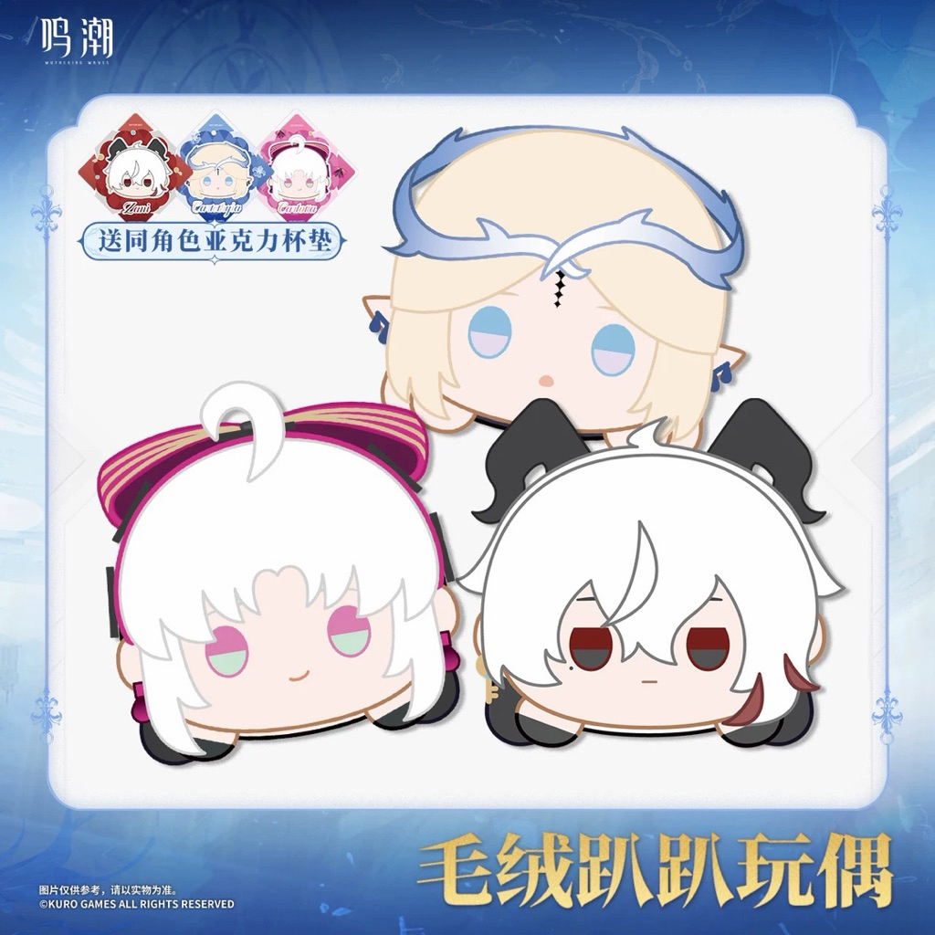 [จัดส่งใน7วัน] official แท้ 22cm Cartethyia/Carlotta/Zani wauthering ...
