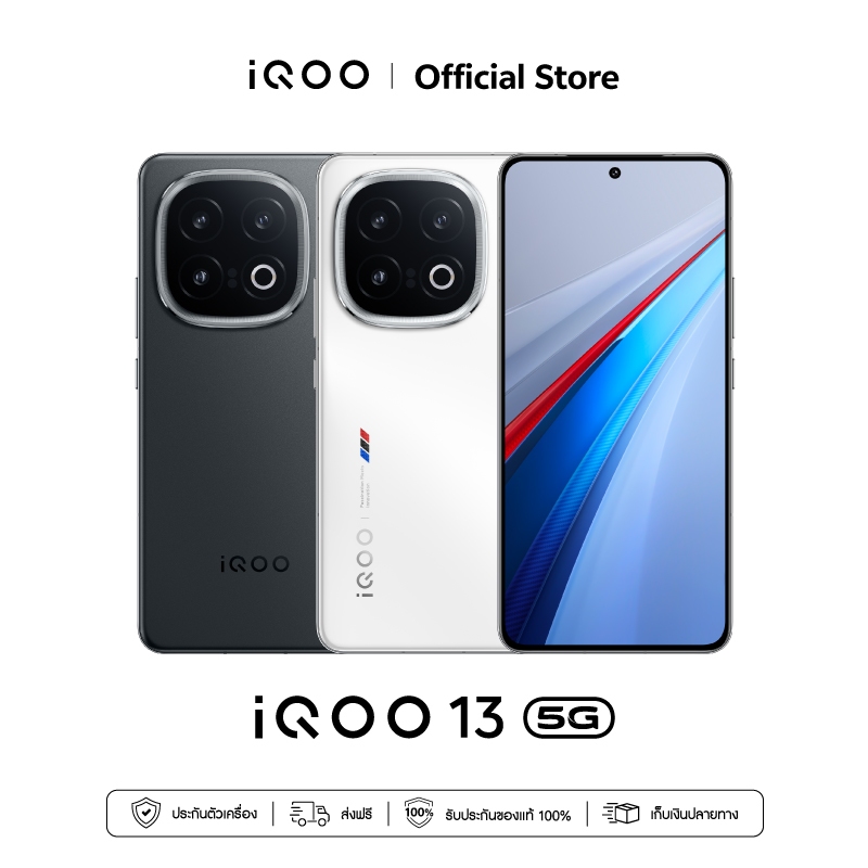 iQOO 13 (12/256G, 16/512G) ไอคูล Snapdragon® 8 Elite+Chip Q2 | 6150mAh ...