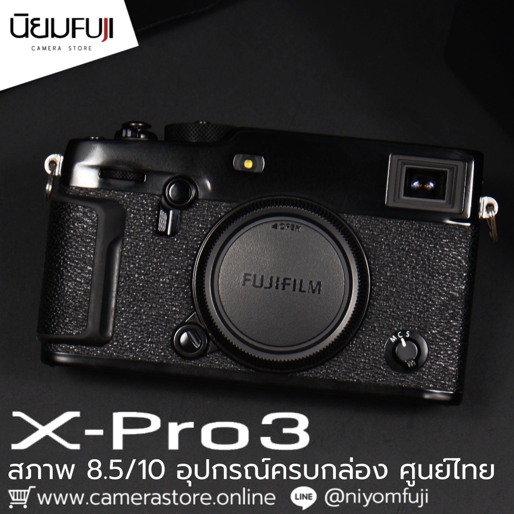 Fujifilm XPRO 3 อุปกรณ์ครบกล่อง ใช้งานปกติ | Shopee Thailand