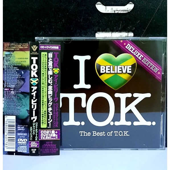 CD ซีดีเพลง TOK / I believe, the best of TOK, deluxe edition -s15 ...