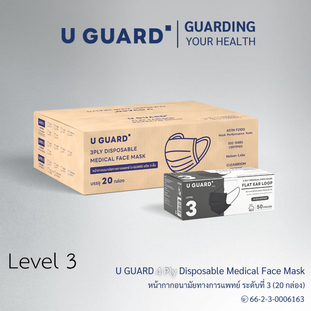 ( ยกลัง 20 กล่อง ) U GUARD MASK หน้ากากอนามัย Level 3 สีดำ จัดจำหน่าย ...
