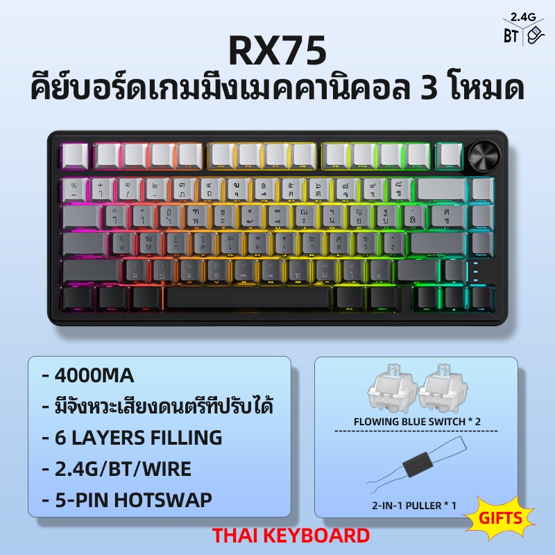 ZIFRIEND RX75 Pro คีย์บอร์ดเกมมิ่งเชิงกลแบบไร้สาย Gasket Hot Swappable ...