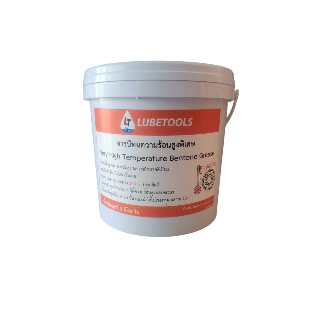จารบีทนความร้อนสูงพิเศษ LT (Very High Temperature Bentone Grease ...