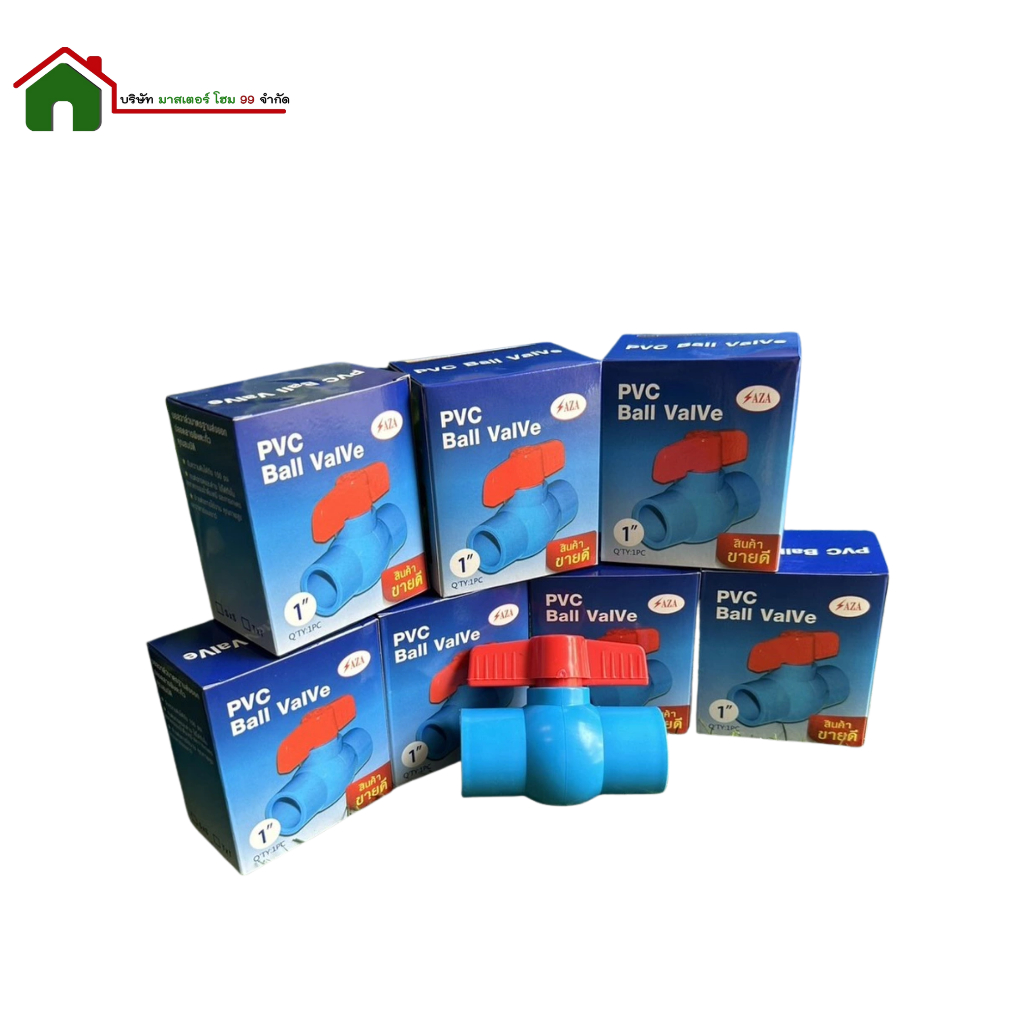 อลวาล์วพีวีซี PVC ขนาด 1 (SAZA) | Shopee Thailand