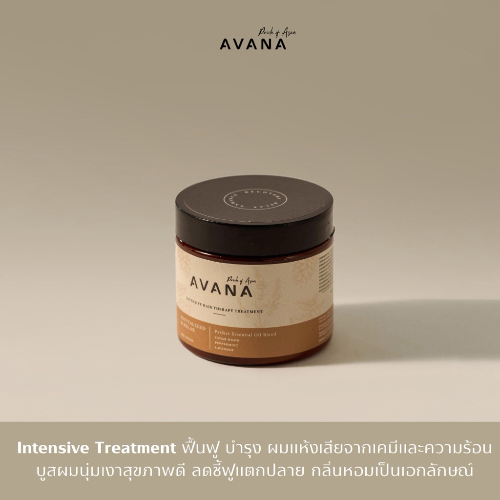 AVANA HAIR RECOVERY TREATMENT ทรีตเม้นต์สปาผม ฟื้นฟูผมแห้งเสีย ชี้ฟู ...