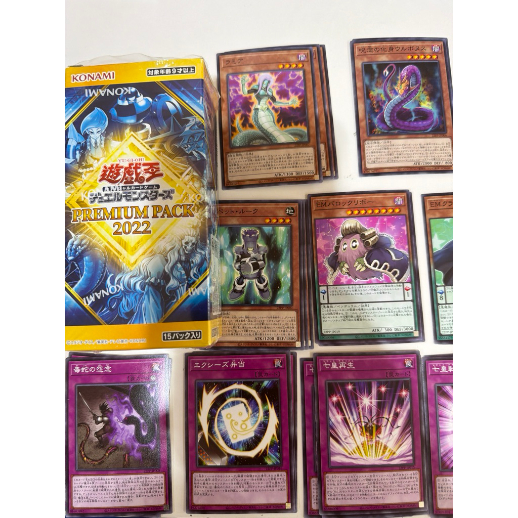YGO Yugioh Premium Pack 2022 แยกใบ 22PP-JP Entermate kuriboh Puppet ...