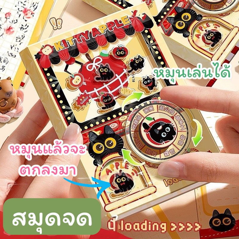 สมุดโน๊ต สมุดจดบันทึก พร้อมเกมส์เล่นสนุกบนหน้าปก มี 3 ลาย (80 แผ่น/เล่ม ...