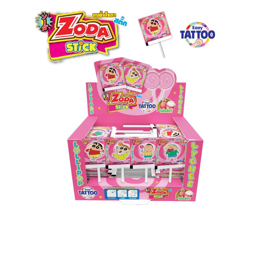 อมยิ้ม Zoda Stick X Crayon Shin Chan กลิ่นลิ้นจี่ (+Easy Tattoo) ขนาด ...