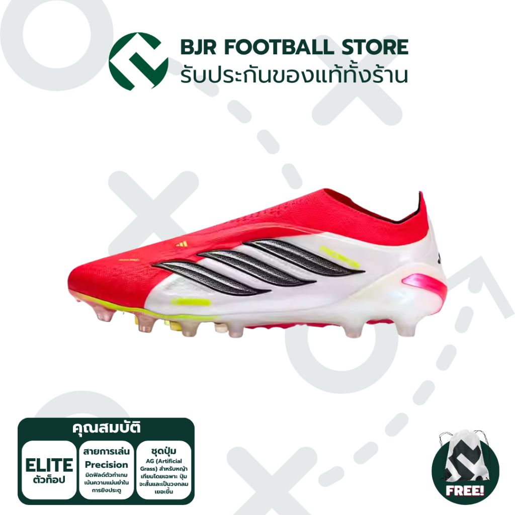 รองเท้าฟุตบอล ADIDAS PREDATOR ELITE LACELESS AG | Shopee Thailand