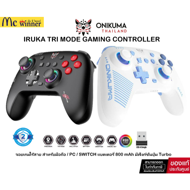 Onikuma Iruka Tri-Mode Wireless Gaming Controller จอยเกมไร้สาย 2.4 GHz ...