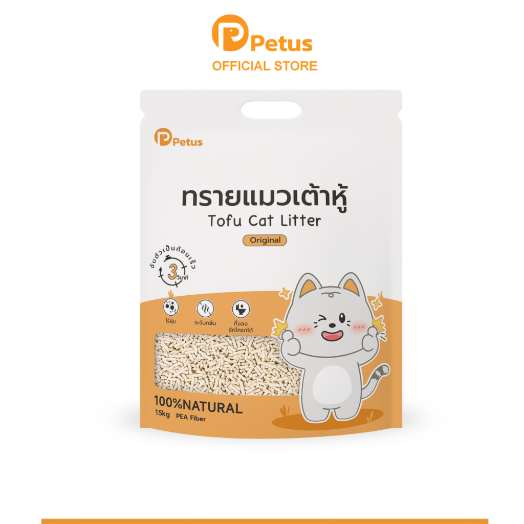 Petus ทรายแมวเต้าหู้พีตัส ทรายแมวเต้าหู้ tofu cat litter ดูดซับได้ดี ...