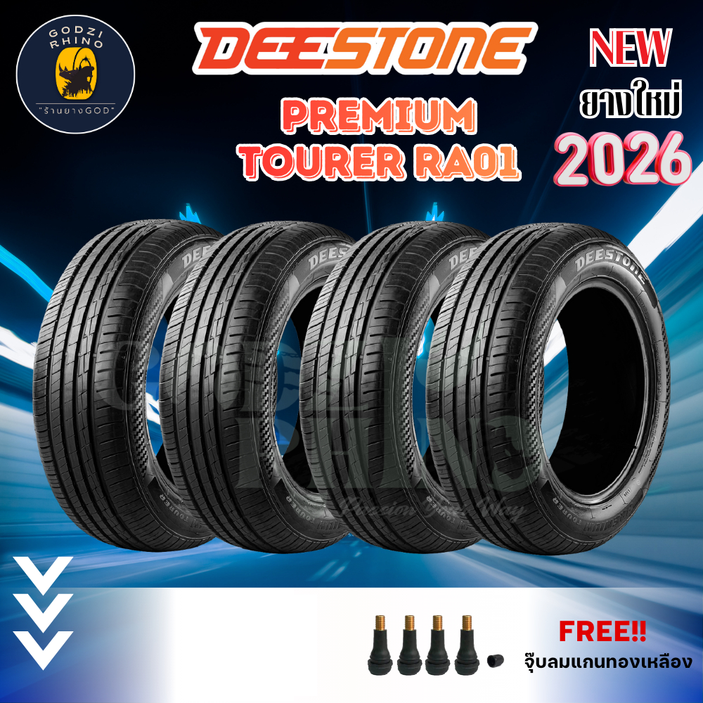 ราคาส่ง DEESTONE รุ่น Premium Tourer RA01 185/55R15 195/50R16 215/50R17 ...