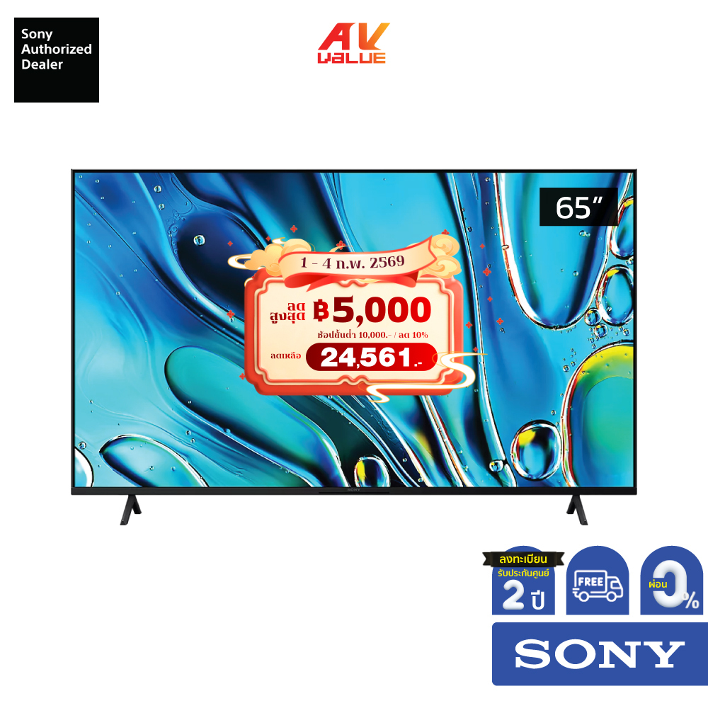 Sony Bravia 4K TV รุ่น K-65S30 ขนาด 65 นิ้ว Bravia 3 Series ( K65S30 ...