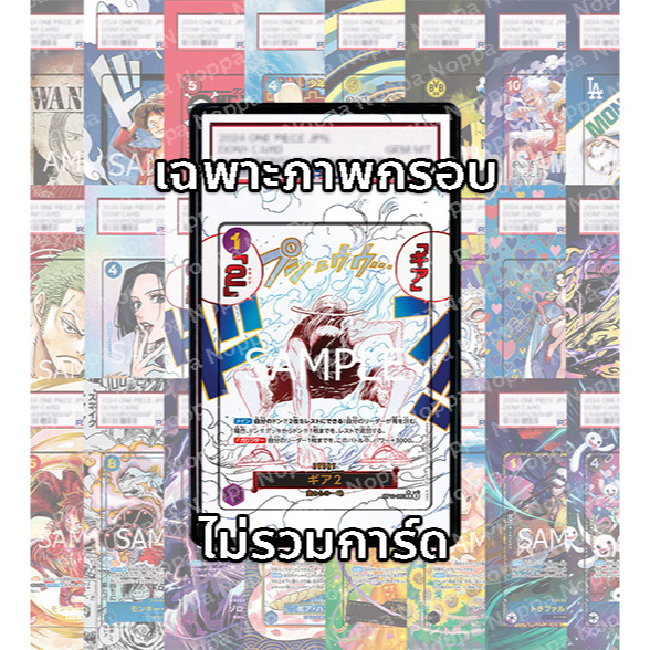FullArt การ์ดเกรด: ลูฟี่ เกียร์ 2 Event Luffy Gear 2 OP11-080 (เฉพาะภาพ ...