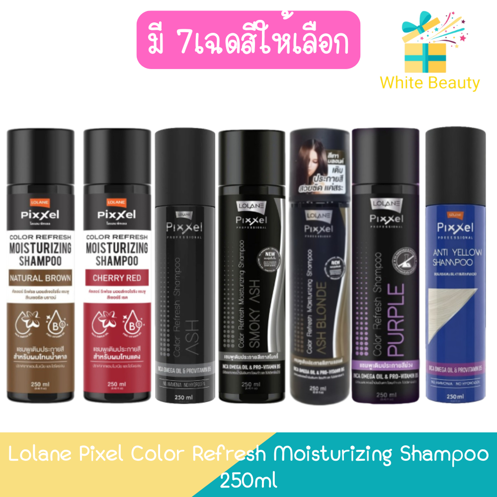 Lolane Pixel Color Refresh Moisturizing Shampoo 250ml. โลแลน พิกเซล ...