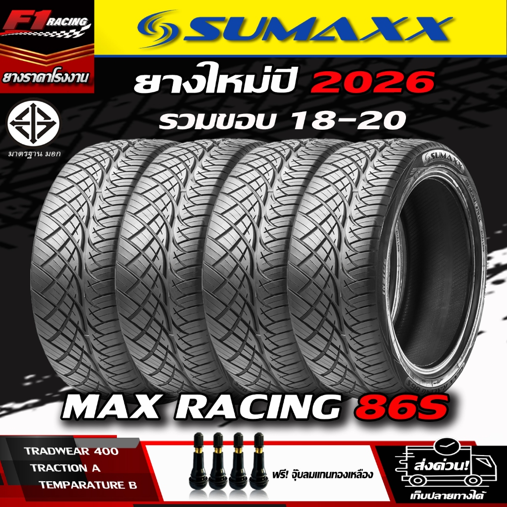 🔥ถูกที่สุด‼️ส่งฟรี🔥ยางรถยนต์ sumaxx รุ่น MAXX RACING 86S ปี26 ขอบ 18-20 ...