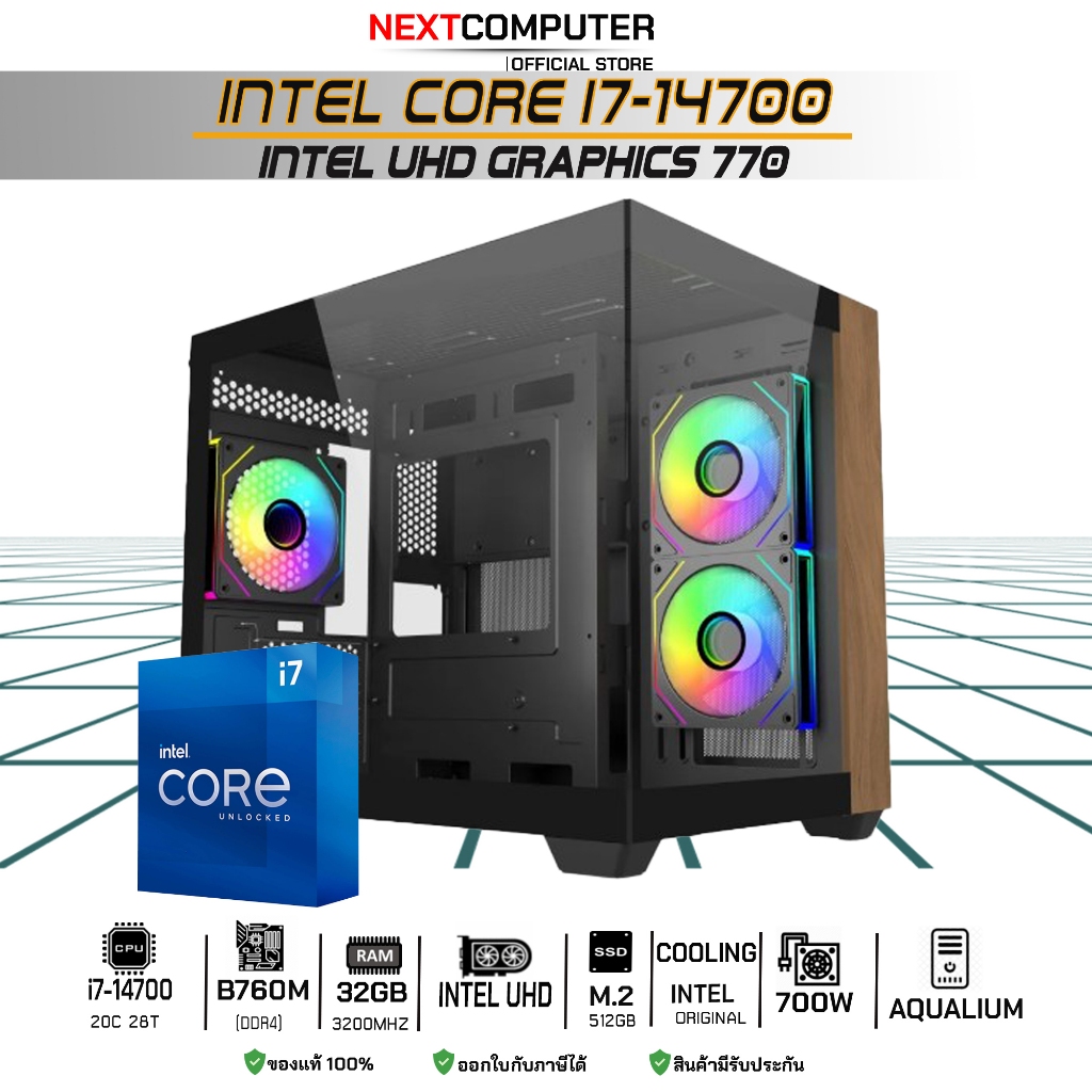INTEL I7-14700 [SKU0008] B760 I RAM 32GB I M.2 500GB I PSU 700W I CASE ...