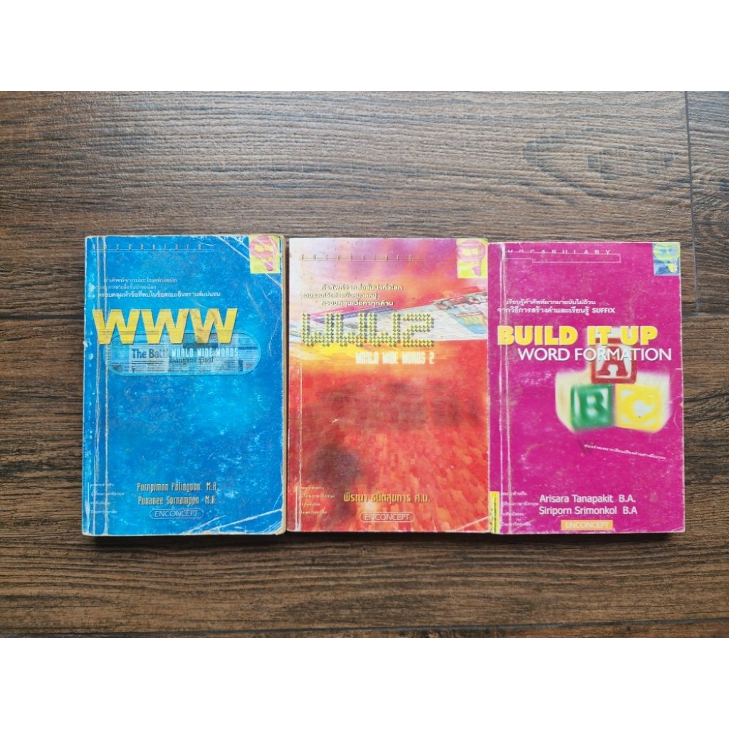 [หนังสือมือสอง!!] Enconcept Vocabulary: WWW (World Wide Words), WWW2 ...