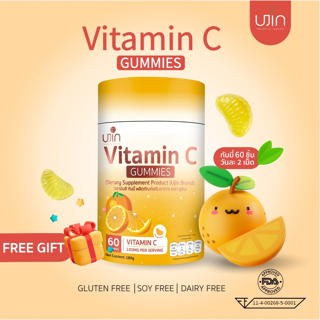 UJIN Vitamin C Gummies วิตามินซี กัมมี่ แบบกระปุก = 60 เม็ด/30เม็ด ...