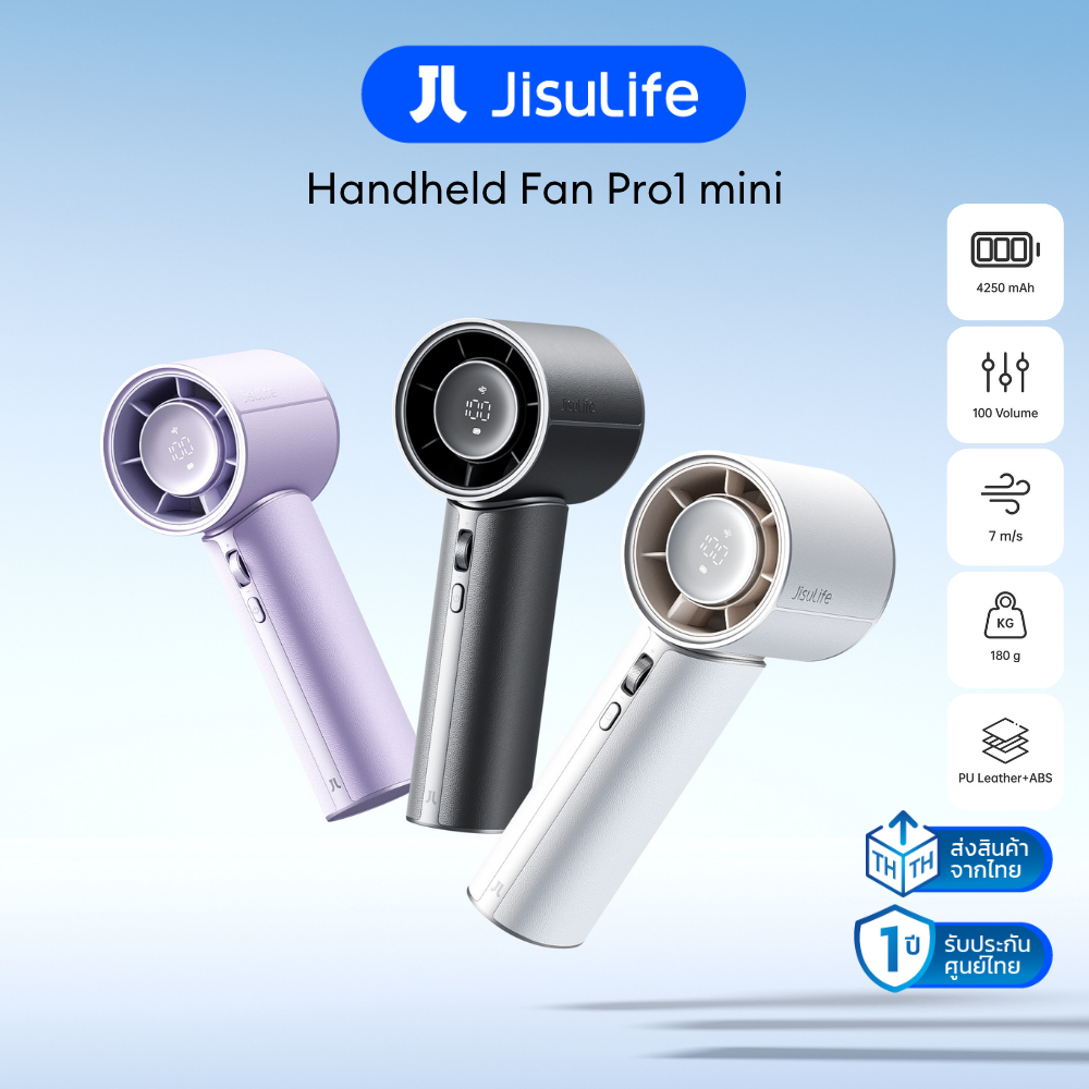 JisuLife Handheld Fan Pro1 Mini พัดลมพกพา ดีไซน์หนังเรียบหรู ปรับลม 100 ...