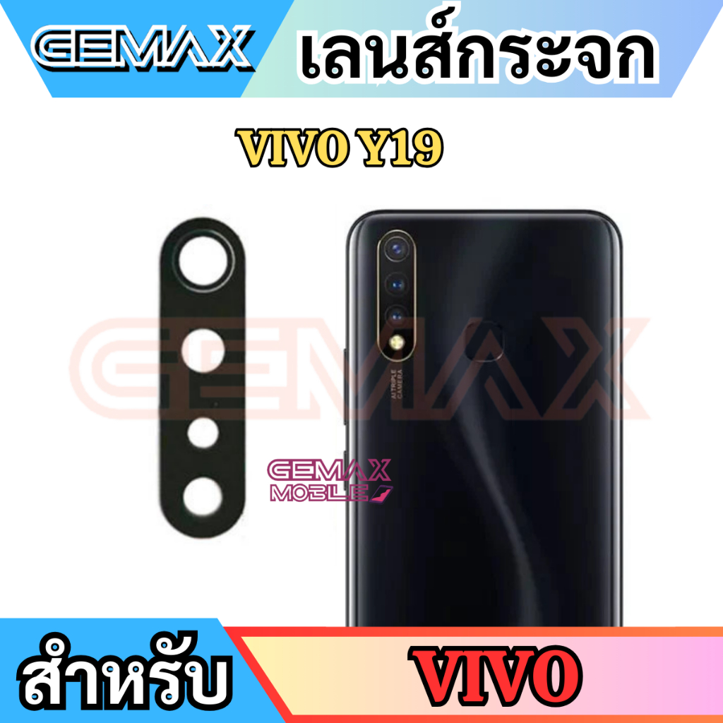 เลนส์กล้องหลัง For VIVO Y19 Back Camera Lens อะไหล่กระจกกล้องหลัง ...