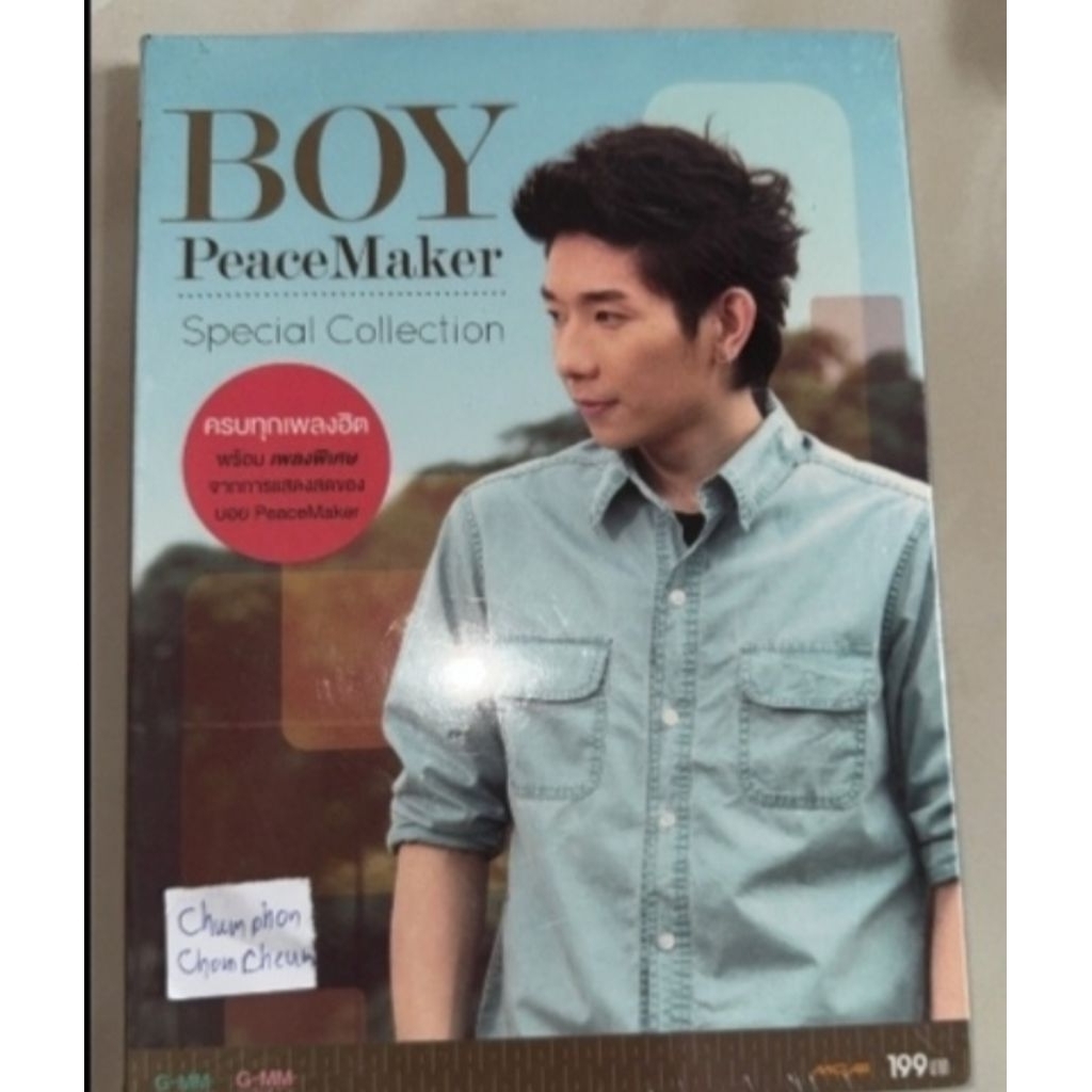 cd boy peacemaker sense of sound ใหม่มือ1ซีล, Boy peacemaker spacial ...