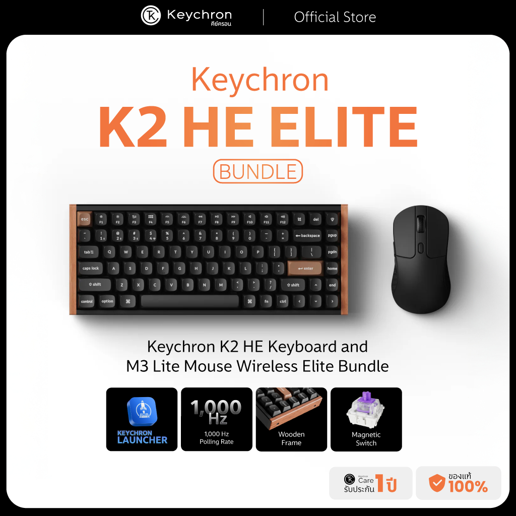 [ส่งด่วน] Elite Bundle K2 HE TMR Keyboard and M3 Lite Mouse เมาส์และ ...