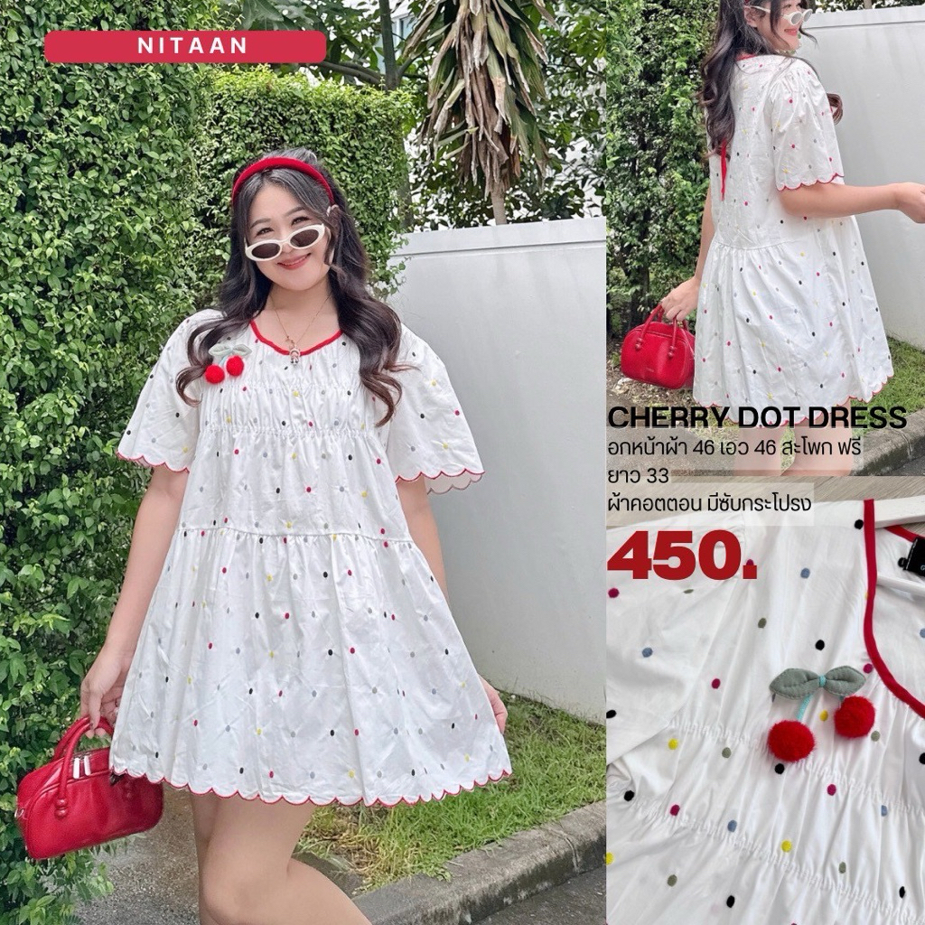 NITAAN เดรสคอตตอนขาวผ้าปักจุดสีๆ กุ้นแดง มาพร้อมเข็มกลัดเชอรี่ น่ารักมากๆ | Shopee Thailand