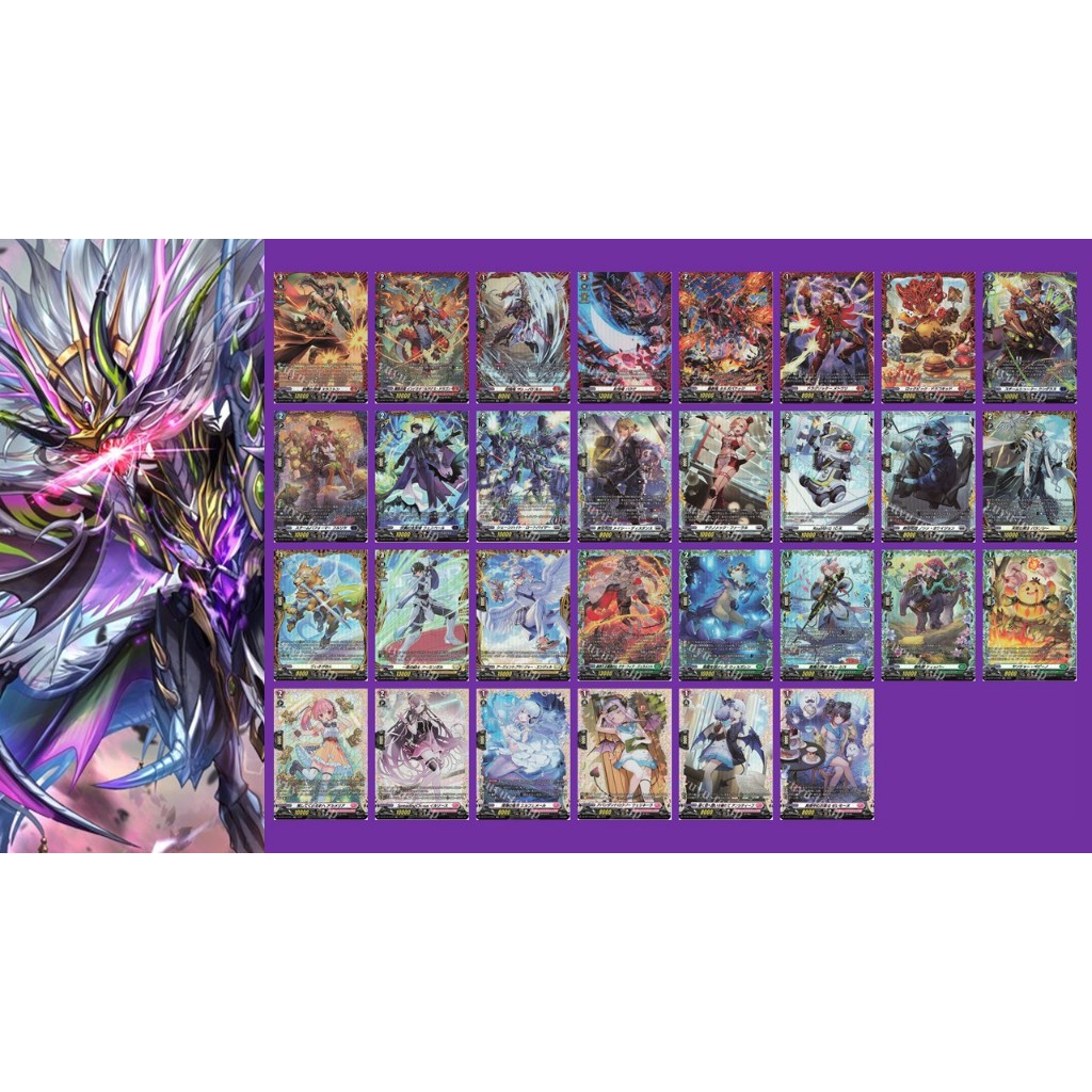 Vanguard DZ-BT10 FR ชุดที่ 2 แยกใบ | Shopee Thailand