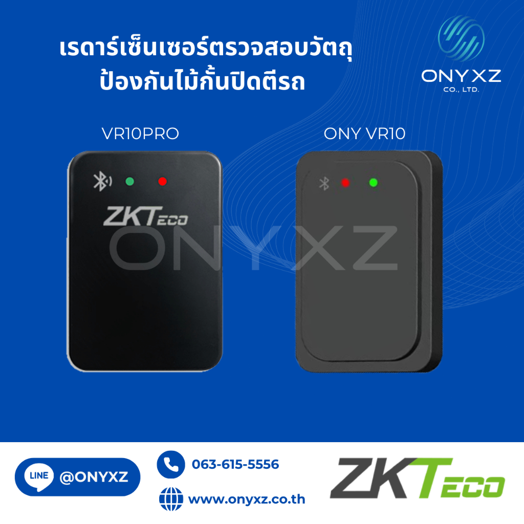 ZKTeco VR10 Pro เรดาร์เซ็นเซอร์ตรวจสอบวัตถุป้องกันไม้กั้นปิดตีรถใช้แทน Photo Sensorโดยไม่ต้อง ...