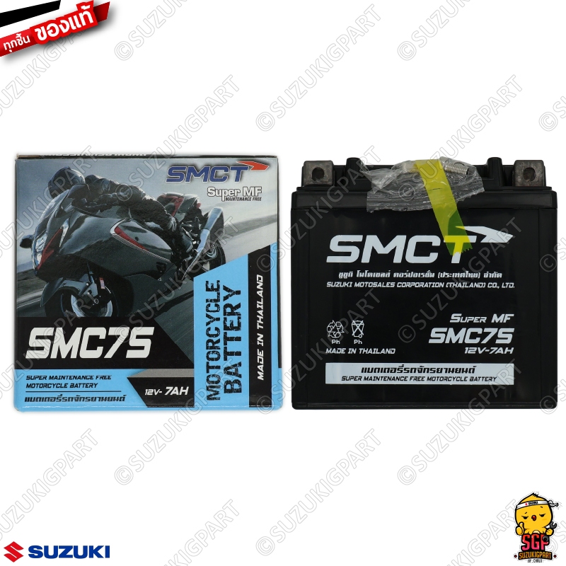 แบตเตอรี่ SMCT SMC7S 12V7AH BATTERY ASSY แท้ Suzuki Raider R 150 / GSX ...