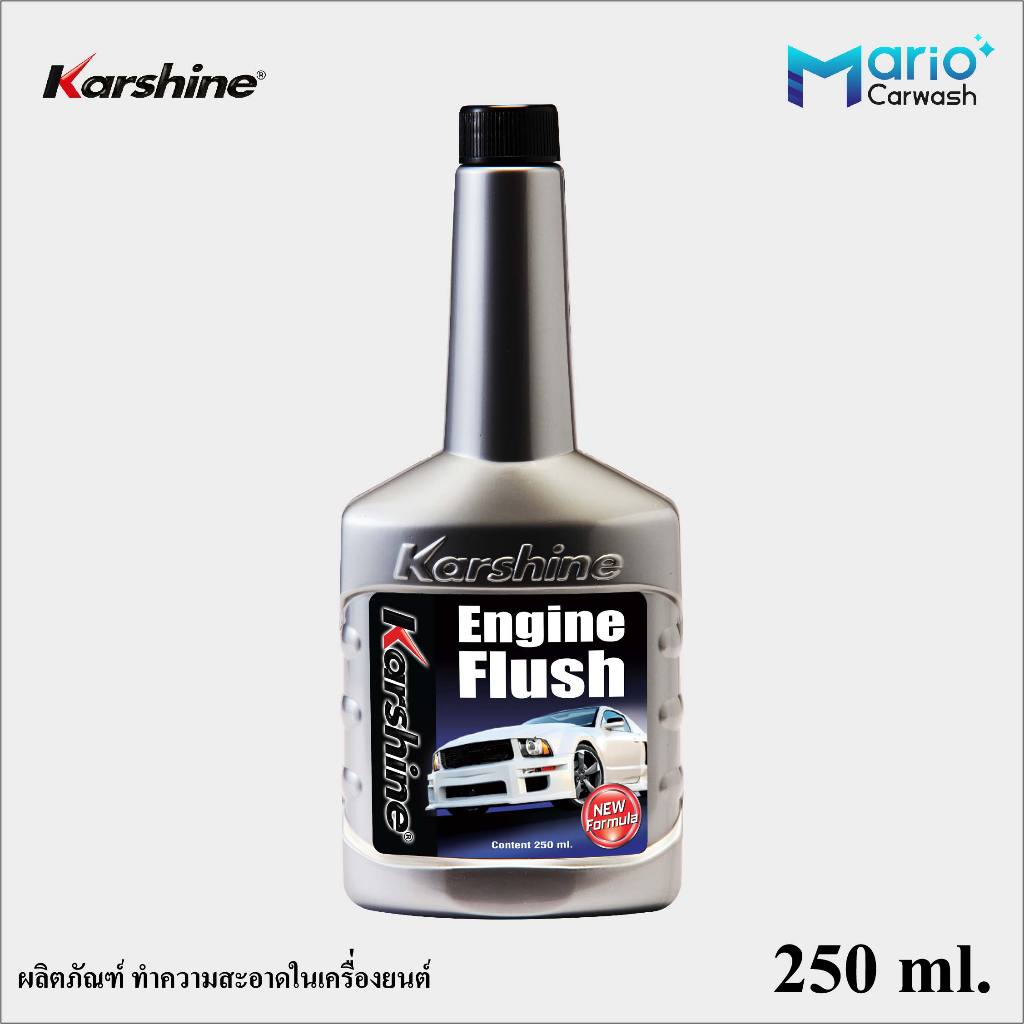 Karshine Engine Flush น้ำยาทำความสะอาดในเครื่องยนต์ 250ml. | Shopee ...