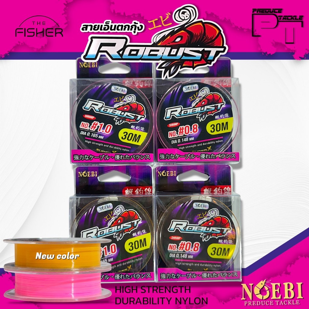 A03 NOEBI สายเอ็นตกกุ้ง ROBUST สีชมพู ยาว 30 เมตร | Shopee Thailand