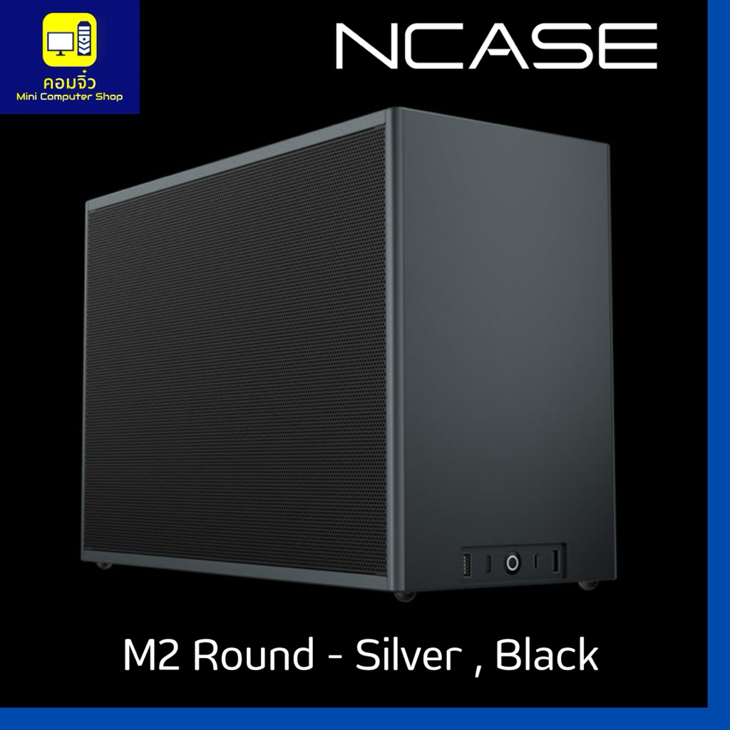 NCASE M2 ROUND ( Case ITX ) ( Ncase M2 ) | Shopee Thailand