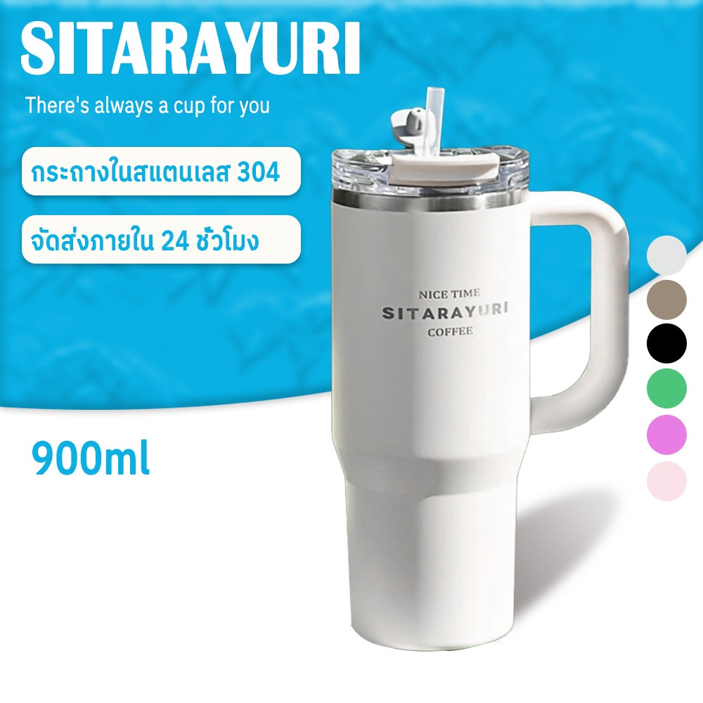 SITARAYURI 900ml แก้วน้ำสแตนเลสหูจับด้านข้าง รุ่นเปิดดื่มคู่ เก็บ ...
