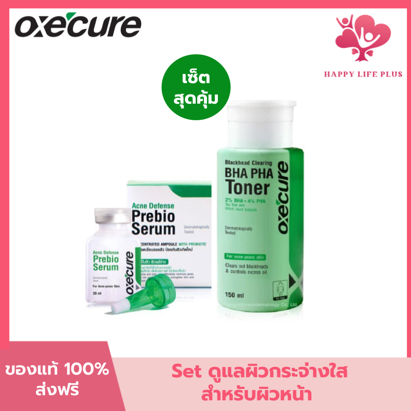 [SAVE SET] Oxecure Clear & Bright Skin Blackhead Clearing BHA PHA Toner ...