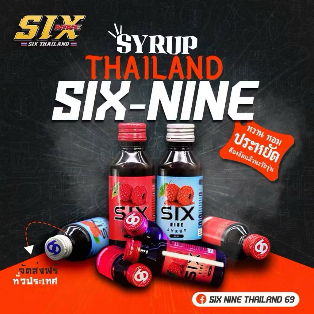[ของแท้]💯Six Nine Syrup Set 1 ขวด ฝาแดง ฝาเทา ไซรัป น้ำเชื่อม น้ำหวาน ...
