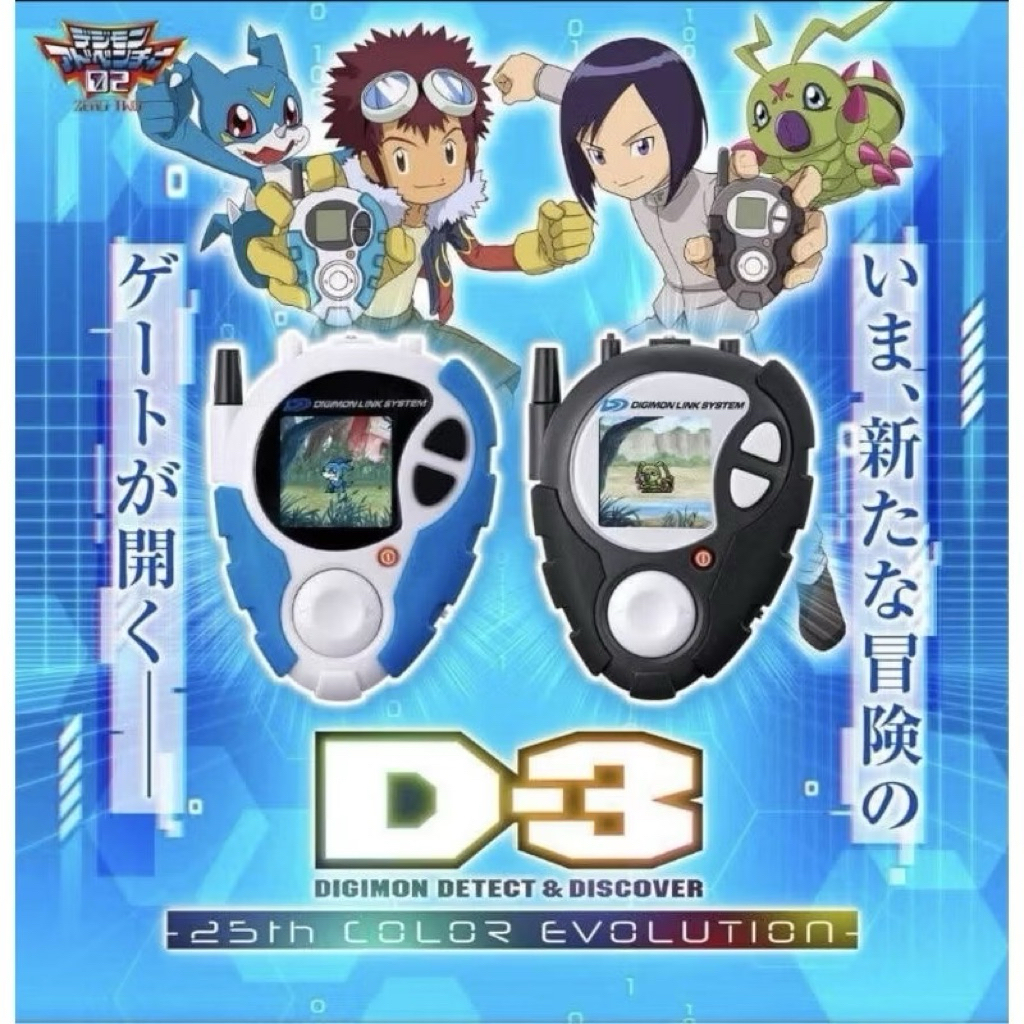 (Pre-Orderพร้อมส่งช่วง 16-17 ก.ย.) Digivice D-3 Digimon Detect ...