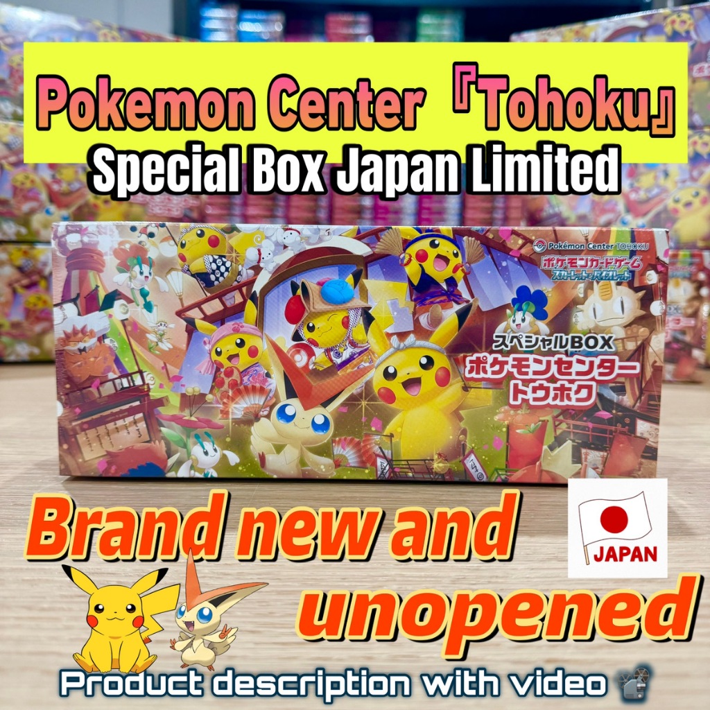 Pokemon Card Game 【Japan limited】 Scarlet & Violet Special Box "Pokemon ...