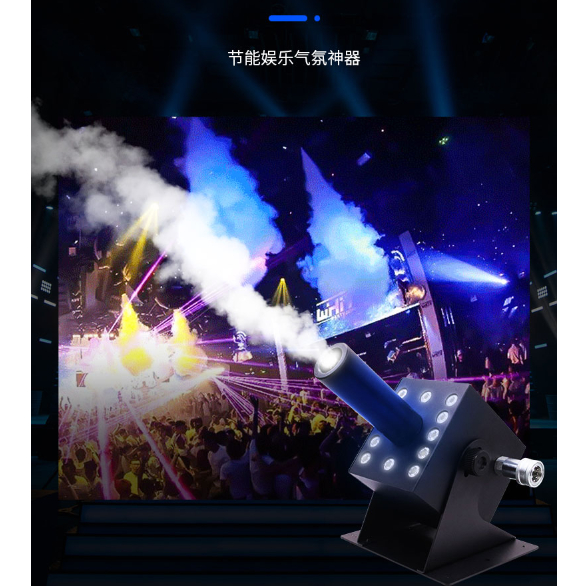 LED CO2 Jet machine/VERTICAL Fog Machine/Event/Clubs/Music/Stage Disco ...
