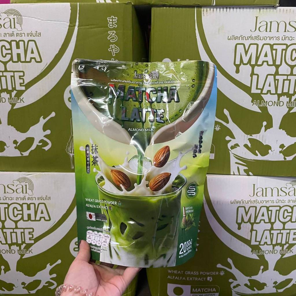 Jamsai Matcha Latte Almond Milk แจ่มใส มัทฉะ ลาเต้ อัลมอลด์ มิลค์ 1 ถุง มี 20 ซอง | Shopee Thailand
