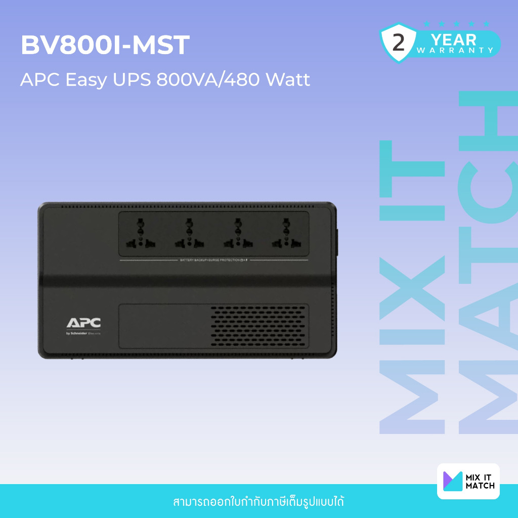 APC Easy UPS (BV800I-MST) 800VA/480 Watt | Shopee Thailand