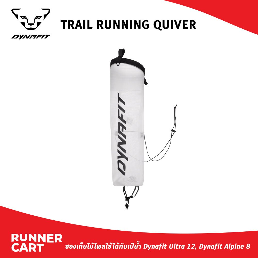 DYNAFIT TRAIL RUNNING QUIVER | Shopee Thailand