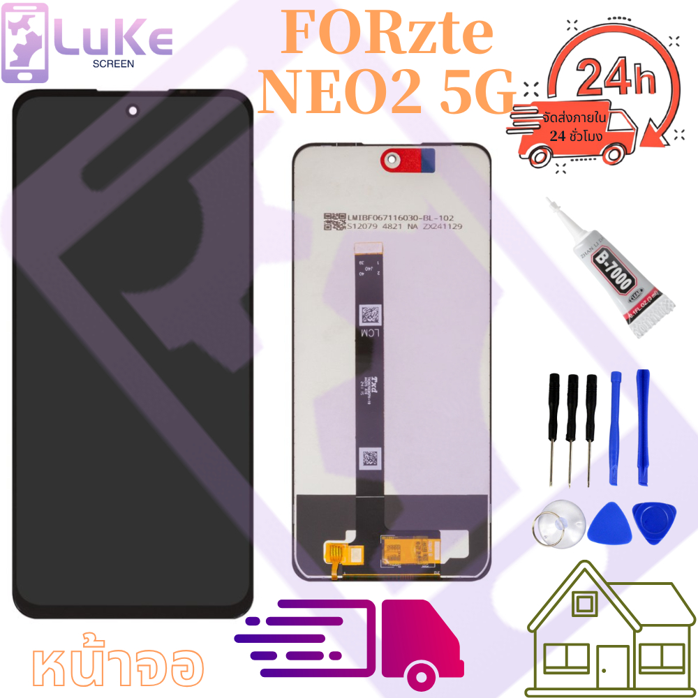 LCD ใช้กับ ZTE Nubia Neo2 5G / Z2352N หน้าจอ+ทัช หน้าจอโทรศัพท์ หน้าจอ ...