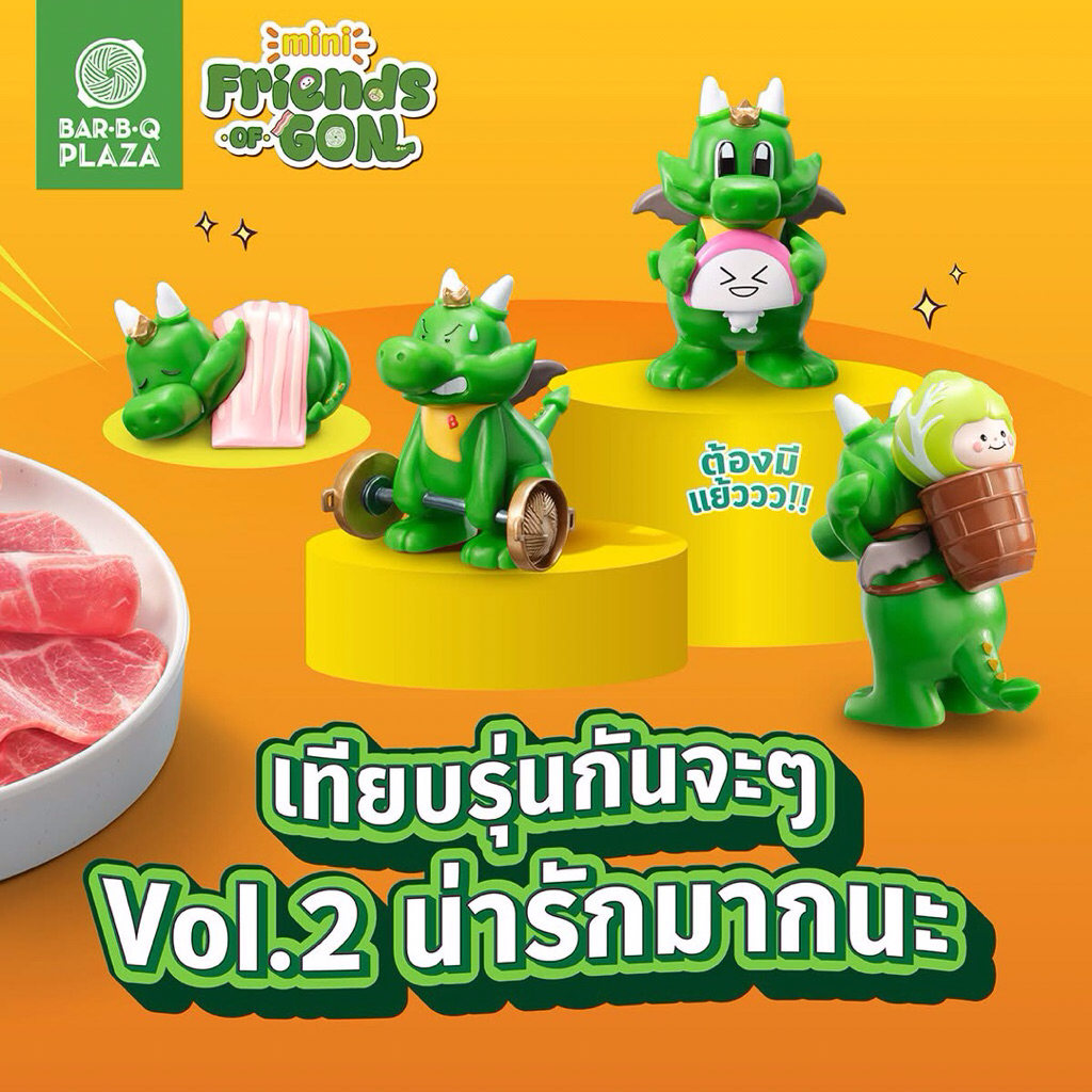 🐊BAR B Gon 'Mini Friends Of GON!' Vol2🦖 Collection ฟิกเกอร์ GON เวอร์ชั้น 2ลิขสิทธิ์แท้ BAR B Q ...