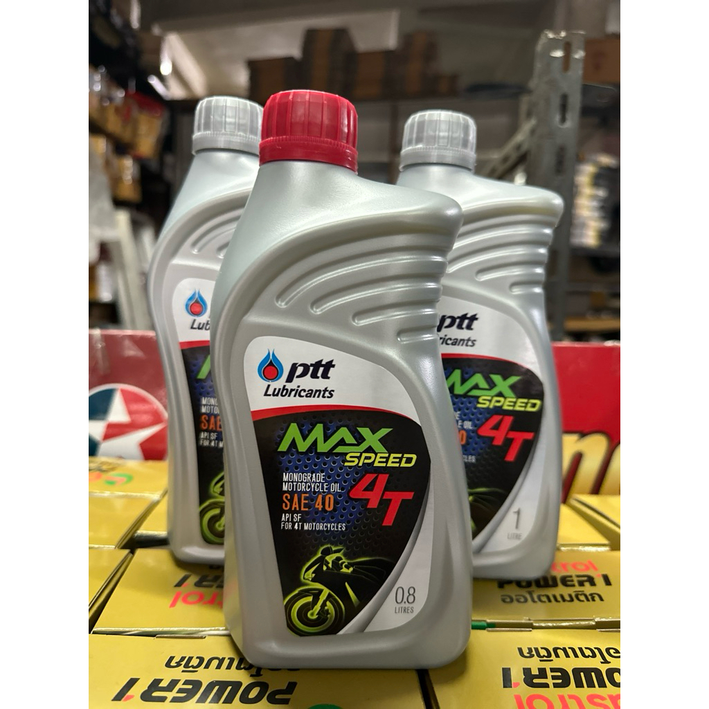 น้ำมันเครื่ิอง มอเตอร์ไซค์ PTT Max speed | Shopee Thailand