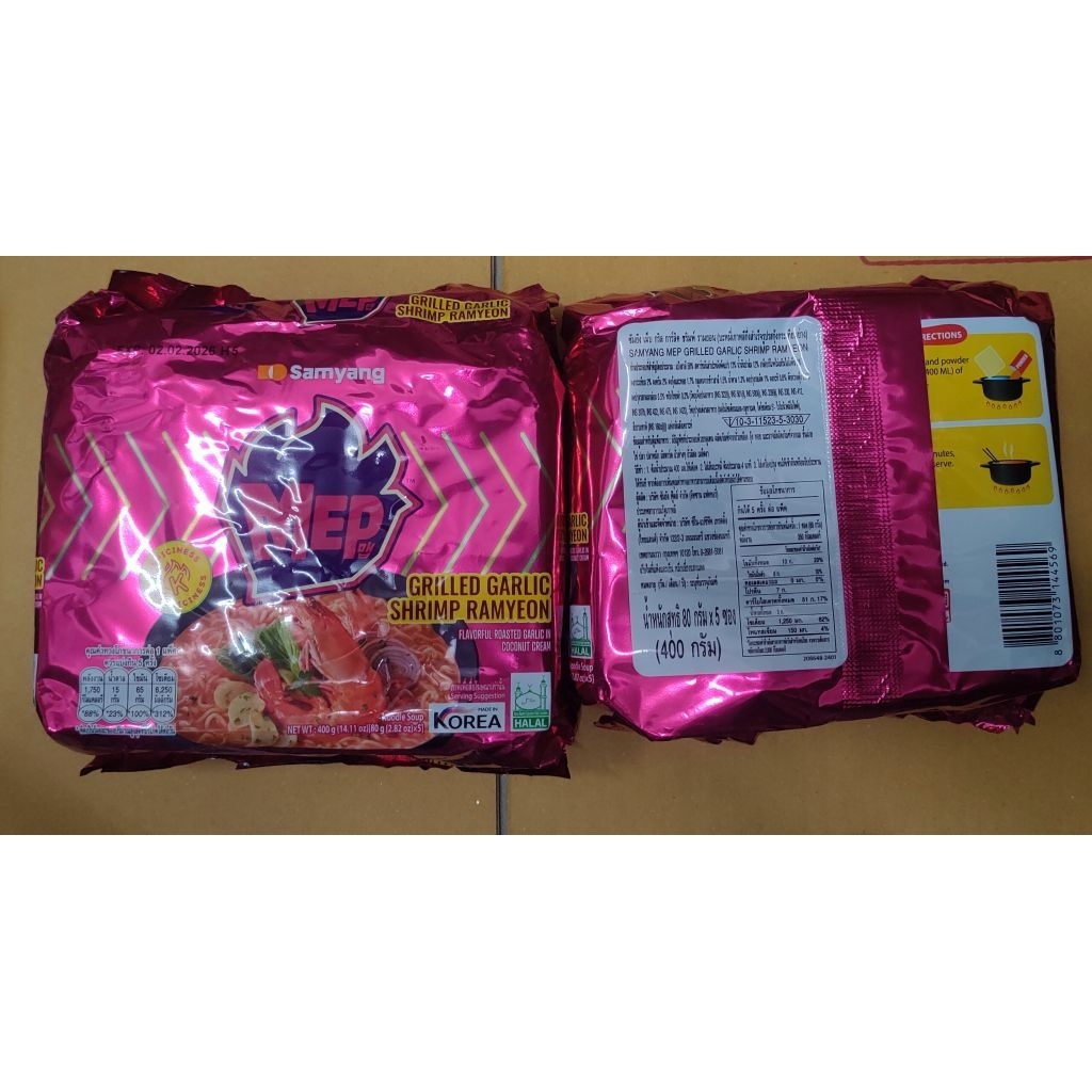 บะหมี่เกาหลีกึ่งสำเร็จรูปรสกุ้งกระเทียมย่าง ซัมยัง เม็บ กริล การ์ลิค ...
